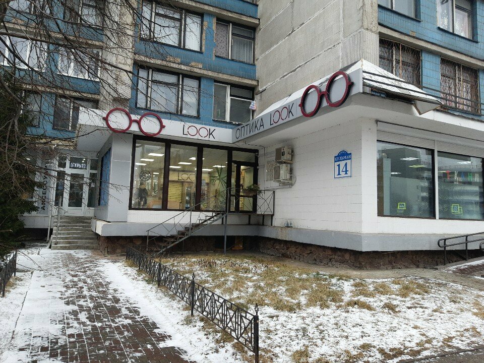Giyim mağazası Bulavki stock, Minsk, foto