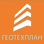 Геотехплан (ulitsa Przhevalskogo No:2), i̇nşaat ekspertizi  Smolensk'ten