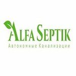 Alfa Septik (Varshavskoye Highway No:131к5), su ve kanalizasyon sistemlerinin montaj ve bakımı  Moskova'dan