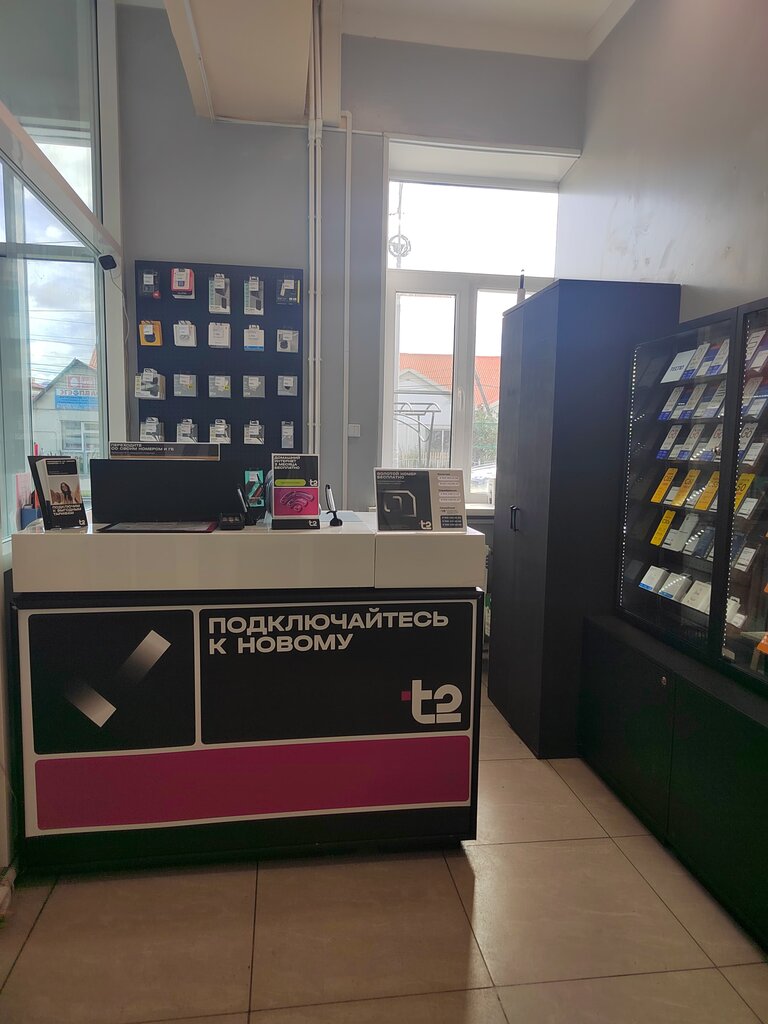 i̇nternet hizmet sağlayıcıları T2, Kamçatski krayı, foto
