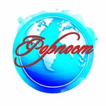 Forpost (Sudeyskiy pereulok No:1), seyahat acenteleri  Gus‑Hrustalny'den