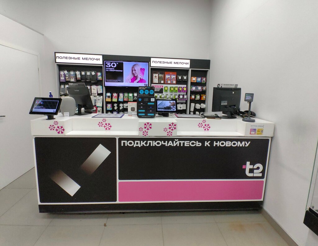 i̇nternet hizmet sağlayıcıları T2, Zelenograd, foto