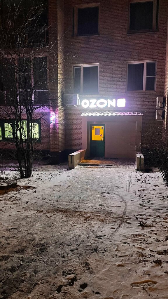 Teslimat noktası Ozon, Moskova, foto