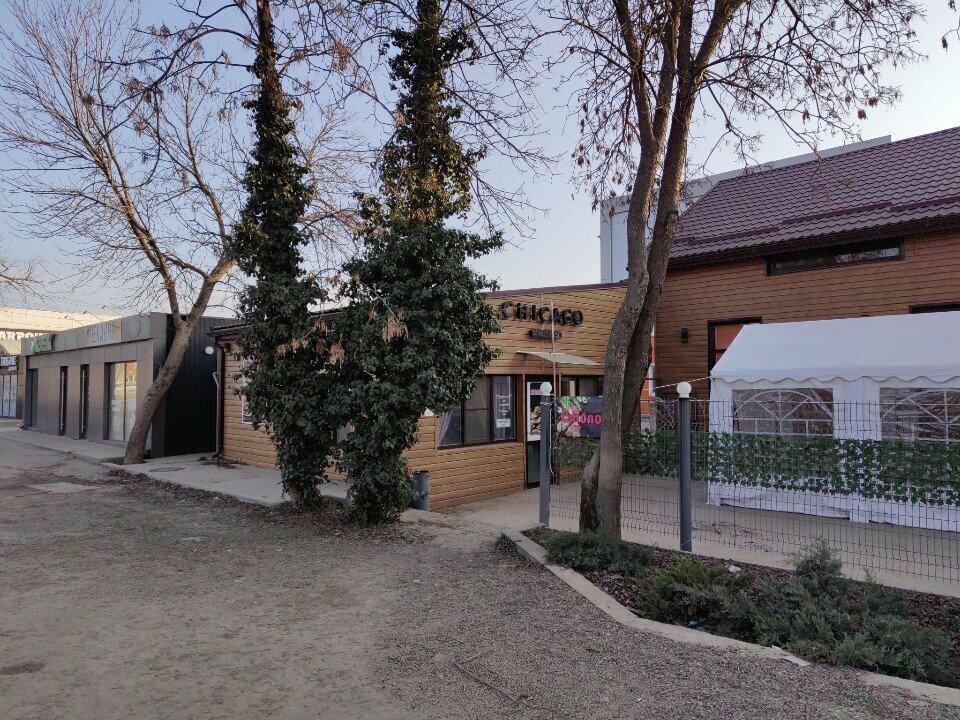 Kantin, yemekhane Чикаго, Adıge Cumhuriyeti, foto