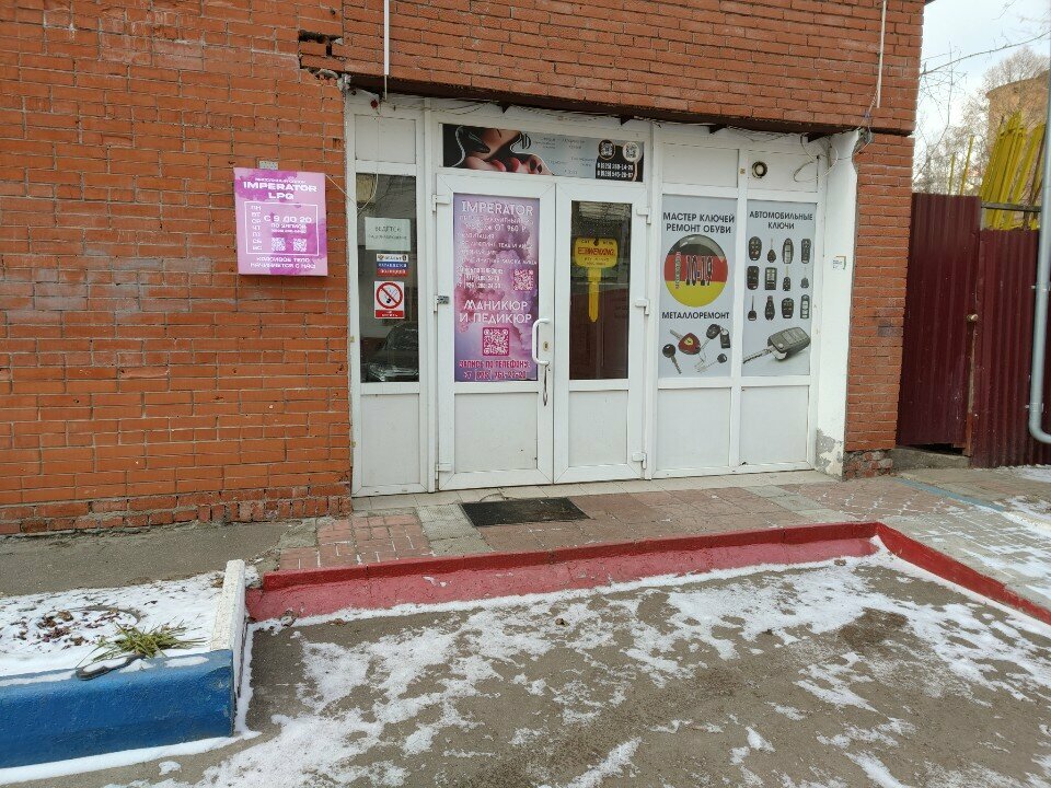 Manikür-pedikür Студия маникюра и педикюра, Balaşiha, foto