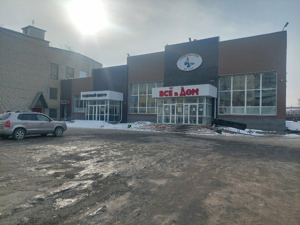 Çevre dernekleri РаСбор, Kurgan, foto