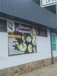 Tu estilo (Santa Cruz de la Sierra, Distrito Municipal 11, Subdistrito CIII, Agustín Saavedra, 726), spa  Bolivya'dan