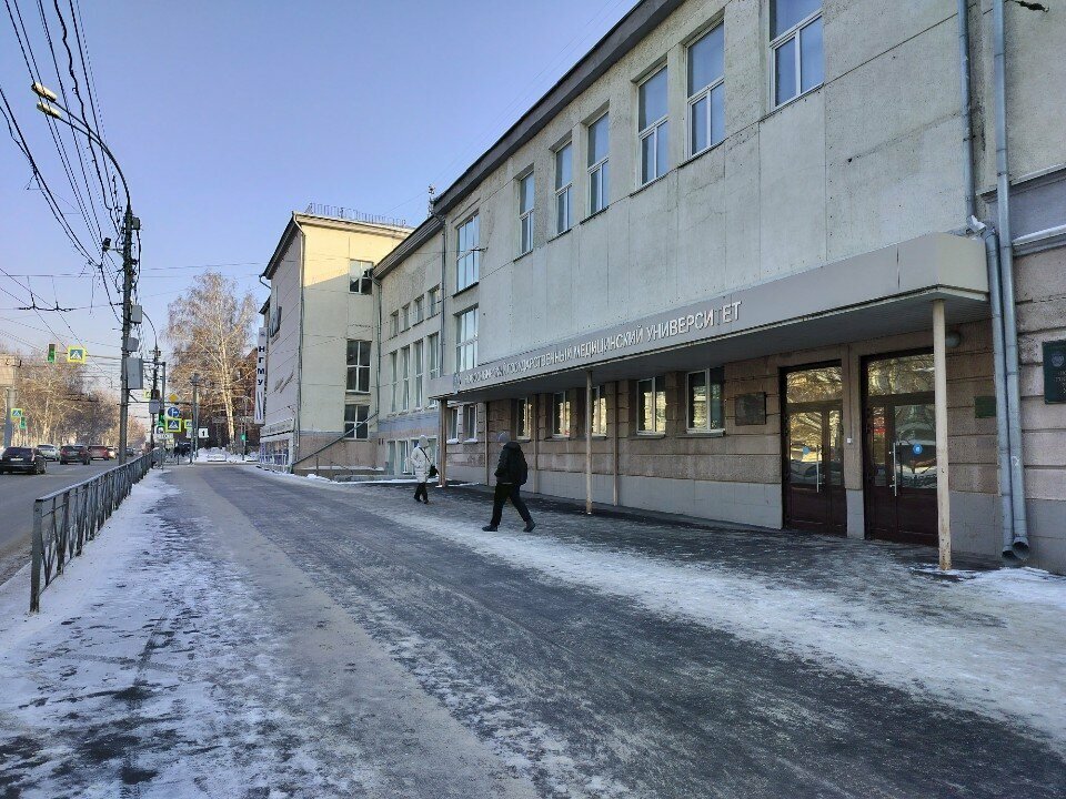 Eğitim altyapısı НГМУ, стоматологический факультет, Novosibirsk, foto