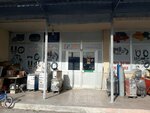 İronweld (Horozluhan Mah., Hizarcı Sok., No:61, Selçuklu, Konya), kaynak makinaları ve malzemeleri firmaları  Konya'dan