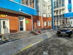 МедИлим (Barrikad Street No:62/13), sefer öncesi tıbbi muayene noktası  Irkutsk'tan