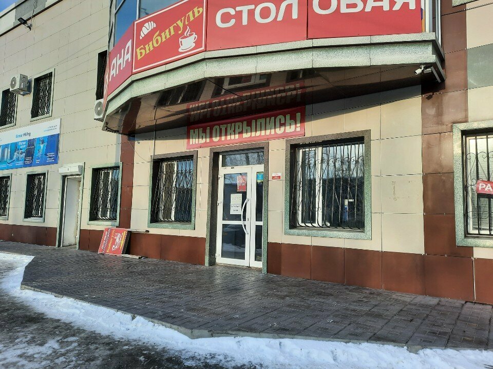 Tüketici ürünleri Asel and Co, Kostanay, foto