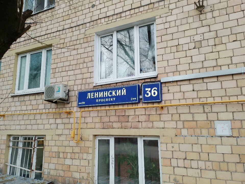 Sivil toplum kuruluşları Цвдв, Moskova, foto