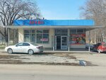 Düken (Rısbek batır street No:15Б), market  Taraz'dan