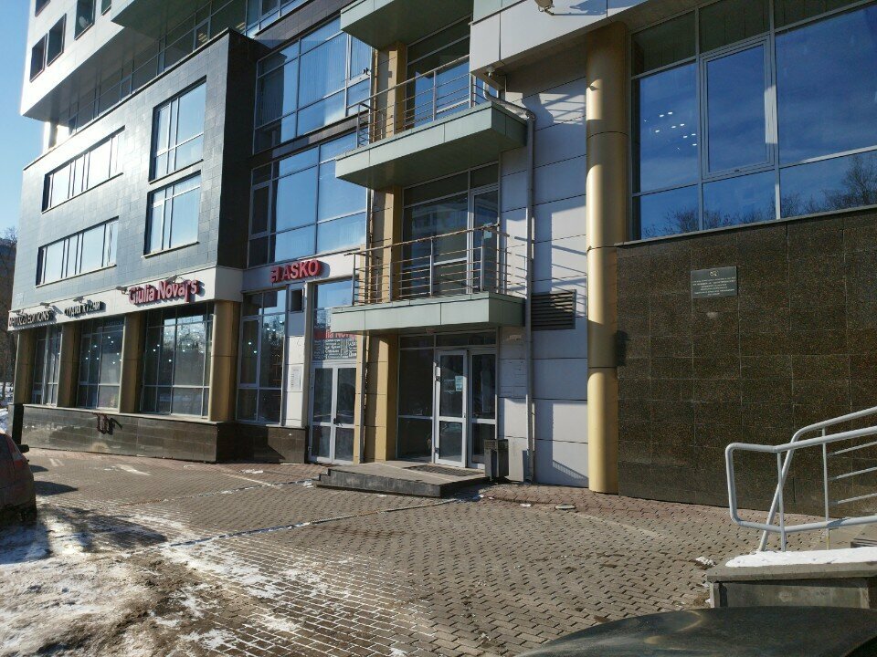 Tohum satan yerler Перевозские семена, Nijni Novgorod, foto