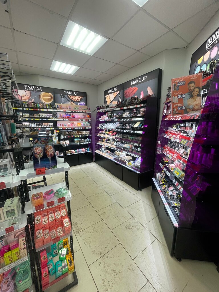 Kozmetik ve parfümeri mağazaları Ulybka radugi, Cheboksary, foto