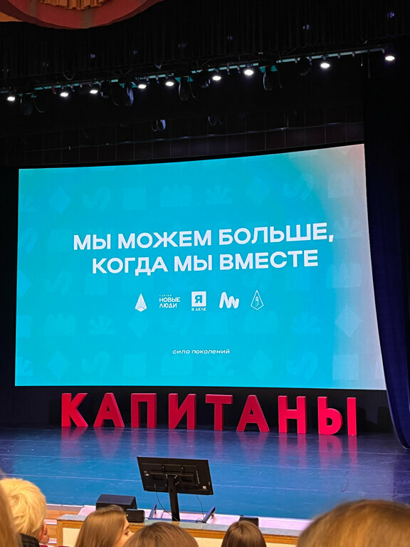 Eğitim altyapısı Faculty of Business Captains, Southern Federal University, Rostov‑na‑Donu, foto