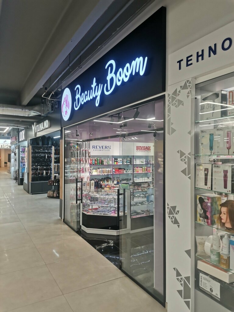 Kozmetik ve parfümeri mağazaları Beauty Boom, Kişinev, foto