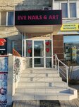 Eva Nails & Art (Gregory Vieru Boulevard No:16), manikür-pedikür  Kişinev'den