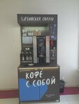 Lifehacker (Stakhanovskaya Street No:54Д), kahve otomatı  Perm'den