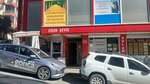 Gül Emlak (Kanarya Mah., Hüd Hüd Kuşu Sok., No:6-8B, Küçükçekmece, İstanbul), emlak ofisi  İstanbul'dan