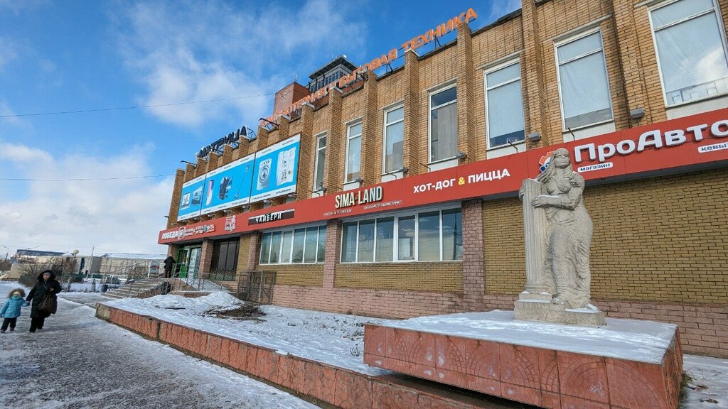 Alışveriş merkezleri Савария, Yoshkar‑Ola, foto