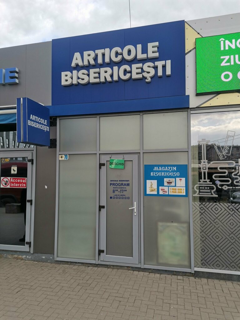 Dini ürünler Articole Bisericesti, Kişinev, foto