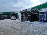 Vinni (Dorozhnaya ulitsa No:4, posyolok Dzerzhinsk), elektronik sigara satış noktaları  İrkutskaya oblastından