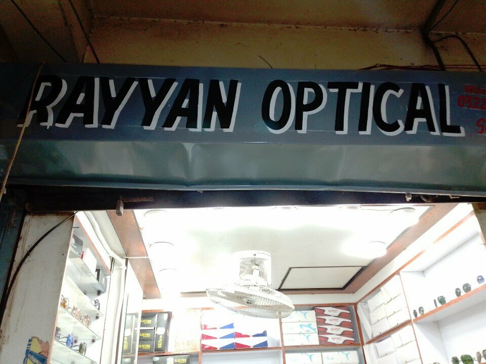 Optik Rayyan, Karaçi, foto