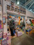 Игрушки (ulitsa Vladimira Vysotskogo No:50Д), çocuk oyunları ve oyuncakları  Yekaterinburg'dan
