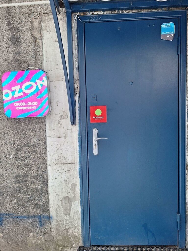 Kurye hizmetleri Boxberry, Novokuznetsk, foto