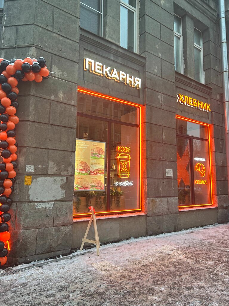 Şarj cihazı kiralama Energo, Saint‑Petersburg, foto