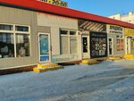 Электроник (Kommunalnaya Street No:21литА), su filtreleri  Tambov'dan