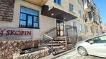 Паковис Рус (Kolyvanskaya Street No:8), yönetim ofisi  Novosibirsk'ten
