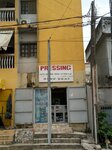 Dry Cleaning (Rue De La Médine No:119, La commune Adjamé), çamaşırhaneler  Abican'dan