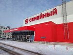 Туалет (Engelsa Street No:7), tuvalet  Cheboksary'den