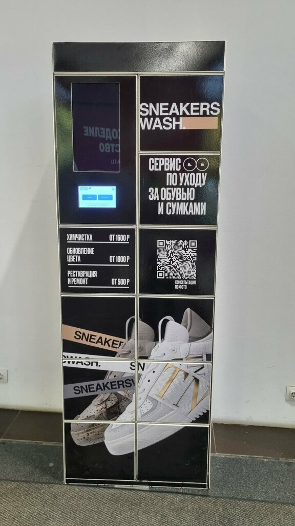 Kuru temizlemeciler Sneakers Wash, Krasnoyarsk, foto