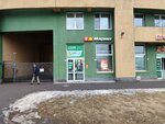 OmniCDEK (Aleksandrovskoy Fermy Avenue No:8), teslimat noktası  Saint‑Petersburg'dan