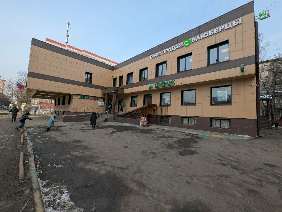 Teslimat noktası Мегамаркет, Liubertsy, foto