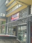 C&e (Santa Cruz de la Sierra, Distrito Municipal 11, Ingavi, 543), baskı hizmetleri  Bolivya'dan