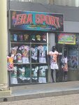 Era Sport (Santa Cruz de la Sierra, Distrito Municipal 11, Subdistrito CIV, Mercado, 445), terziler  Santa‑Krus'tan