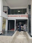 Bedir Hukuk & Danışmanlık (İzmir, Konak, Akdeniz Mah., Şehit Fethibey Cad., 43), hukuk büroları  İzmir'den