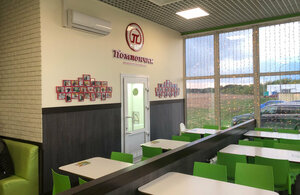 Pomponchik (Moscow Region, Kolomna Urban District), kafe  Moskova ve Moskovskaya oblastından