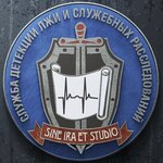 The service of lie detection and official investigations (Solnechnaya Street No:17/1), yalan makinesi testi  Voronej'den