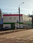 Завод (Moscow Region, Pushkino, mikrorayon Mamontovka, Rabochaya ulitsa), toplu taşıma durağı  Puşkino'dan