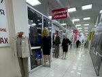 Женская одежда (ulitsa 30 let Pobedy No:66), giyim mağazası  Surgut'tan