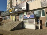 Лицо&Тело (45th Parallel Street No:75), epilasyon  Stavropol'dan