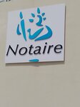 Study of Me Gnakouri D Amos Notary (Abidjan, Rue C10), noterler  Abican'dan