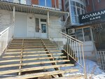 Кабинет иглорефлексотерапии доктора Галиева (Dalnevostochnaya ulitsa No:128), tıbbi rehabilitasyon merkezleri  Irkutsk'tan