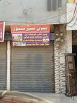 Mian super store (No:100, Allama Iqbal Town, Neelam Block), market  Lahor'dan