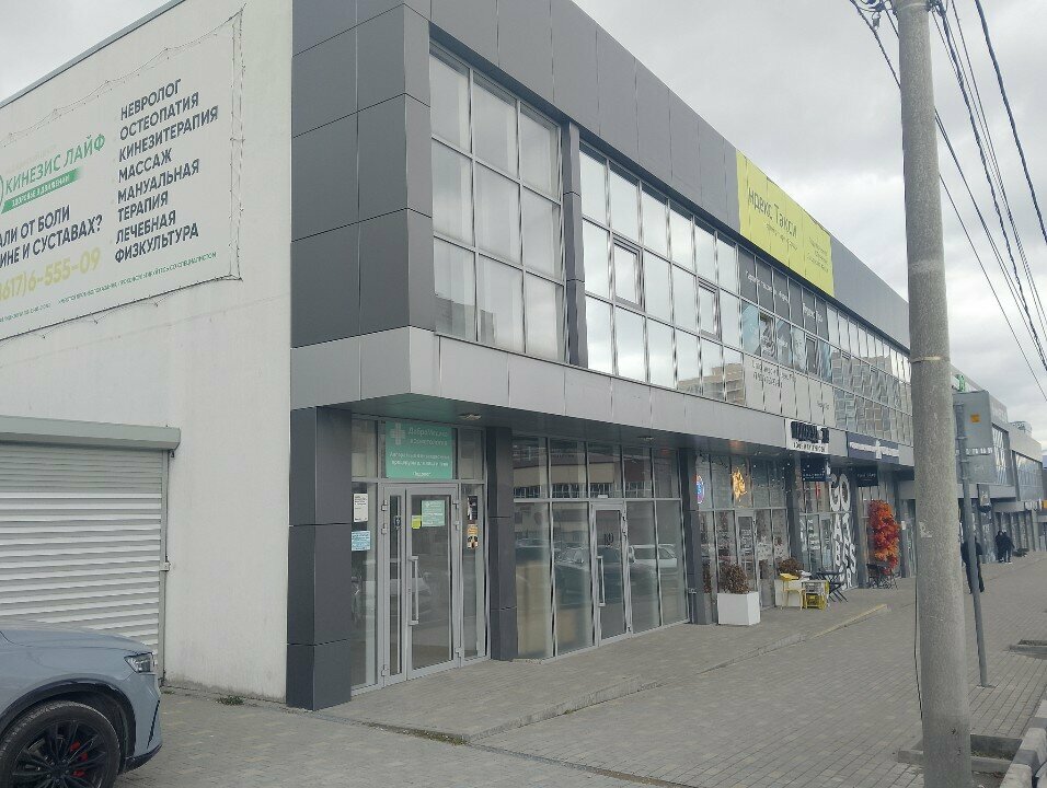 Kozmetoloji, kozmetik salonları Добромедика, Novorossiysk, foto